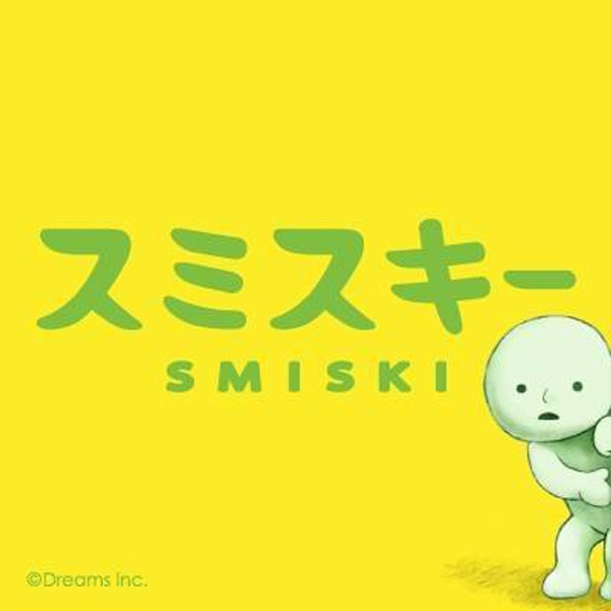 SMISKI COLLECTION – Pickaparty