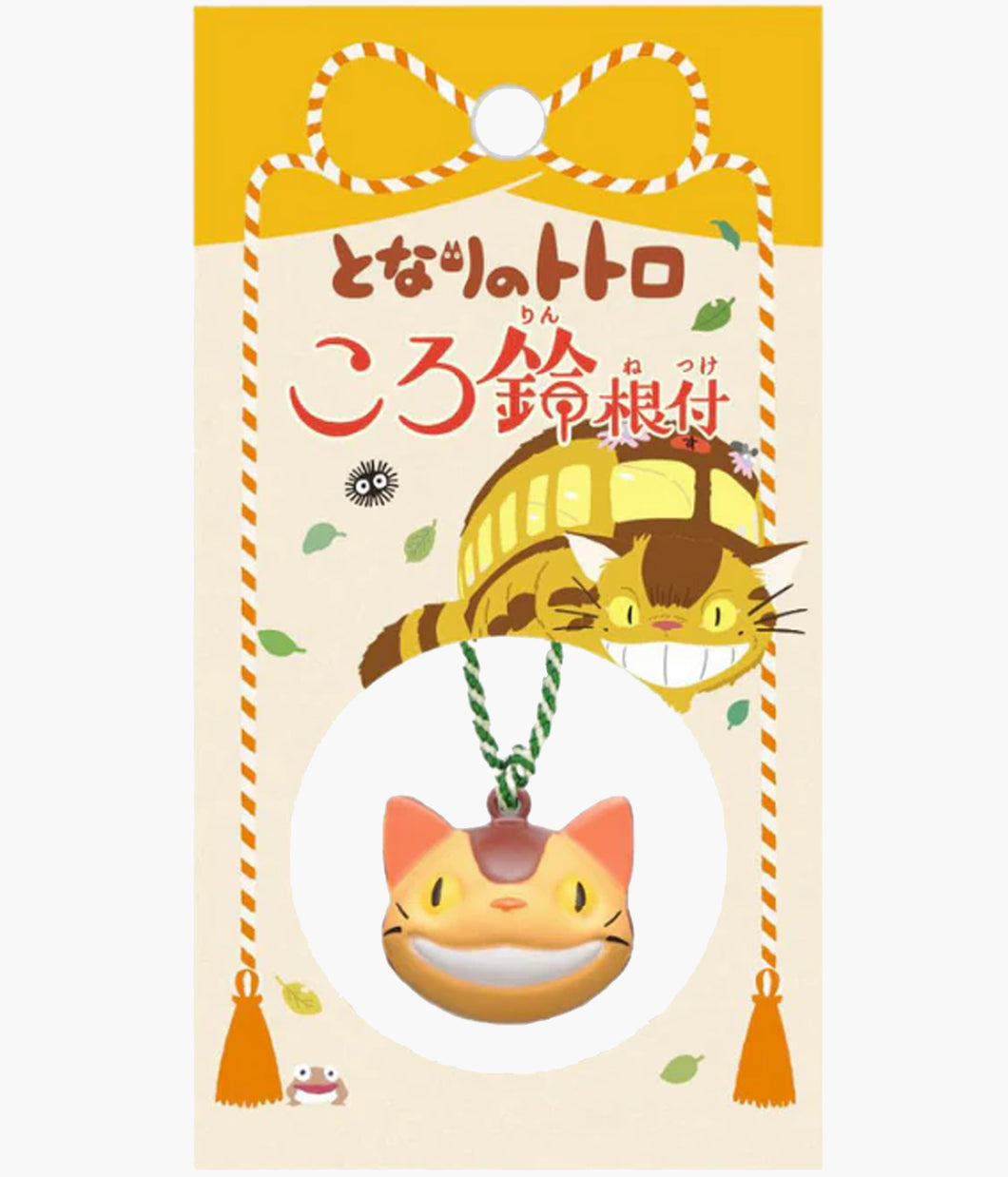 Studio Ghibli - My Neighbor Totoro Catbus - Bell Charm – Pickaparty