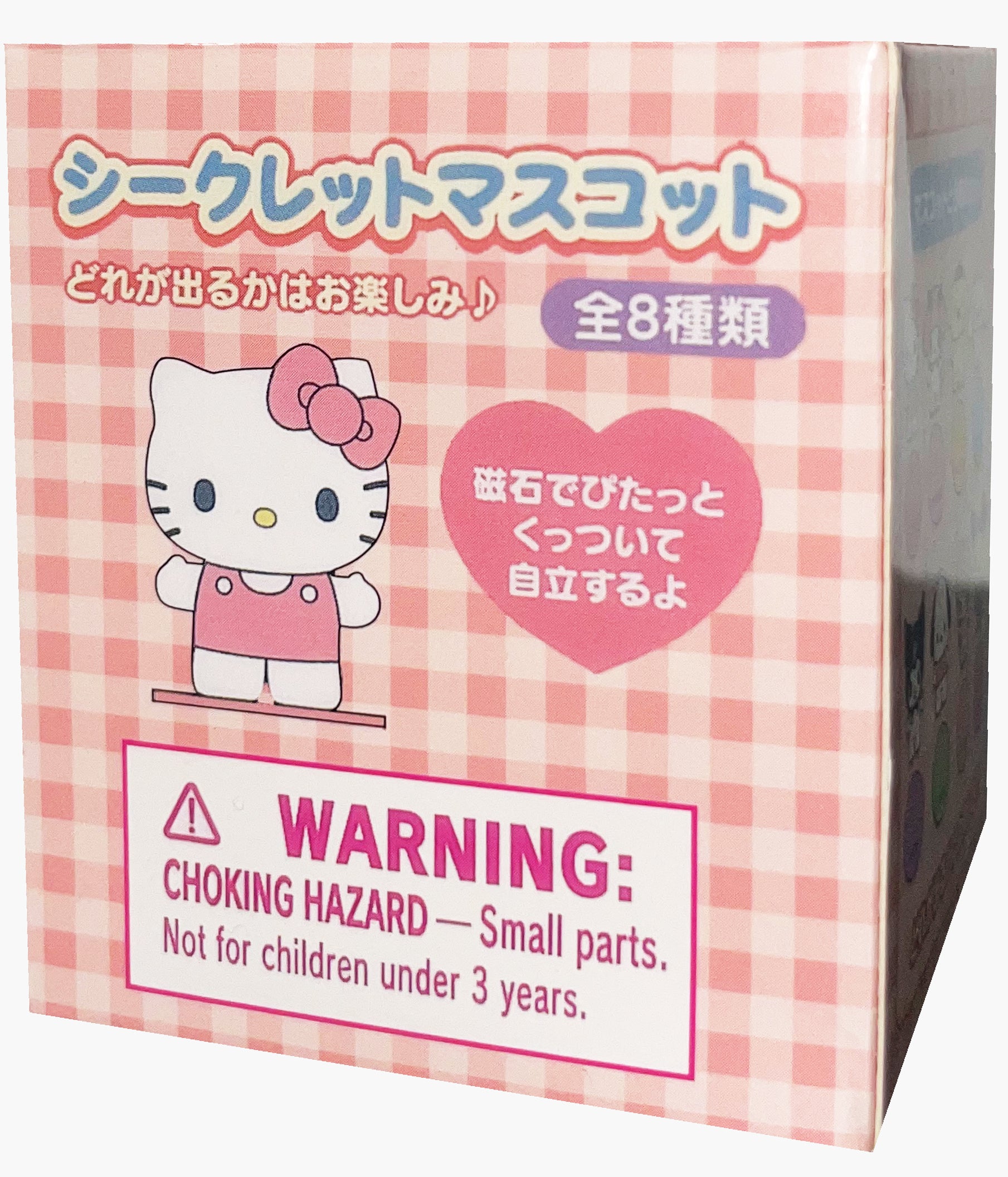 Sanrio Characters - Fuzzy Cutie Series Figure - Blind Box Collection ...