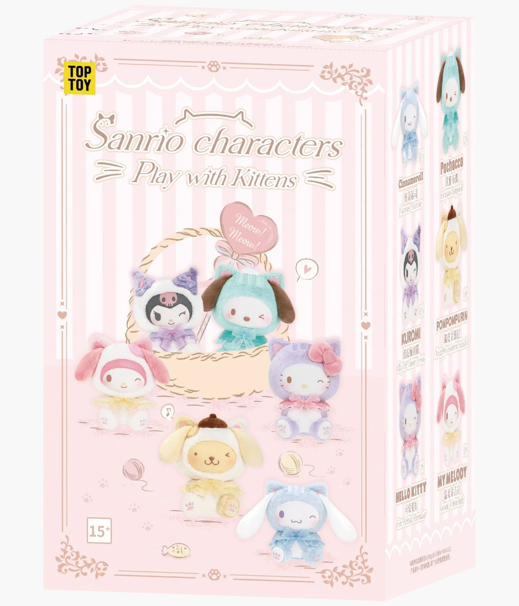 Sanrio Characters - Play With Kittens - Plush Pendant Blind Box ...