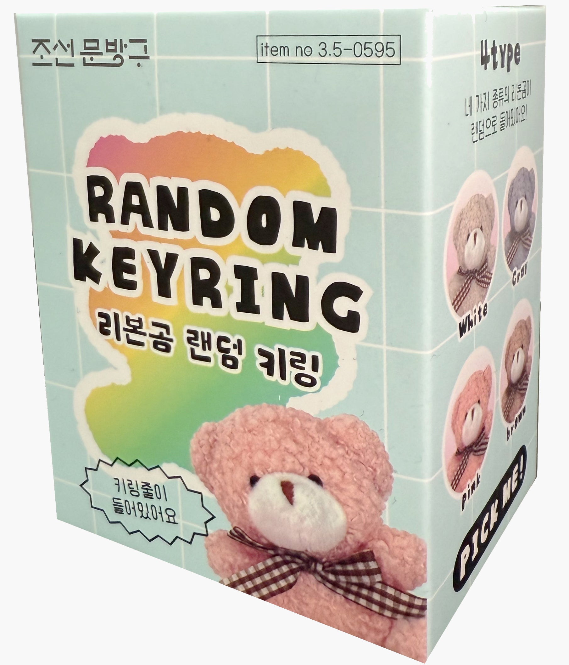 Random Teddy Bear Keyring - Blind Box – Pickaparty